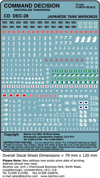 Japanese Tank Markings (15mm) – Skytrex